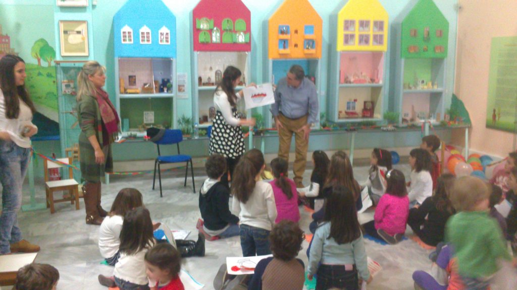 Παιδικό Μουσείο Θεσσαλονίκης… “Μήλα γύρω – γύρω στη μέση πορτοκάλι ...